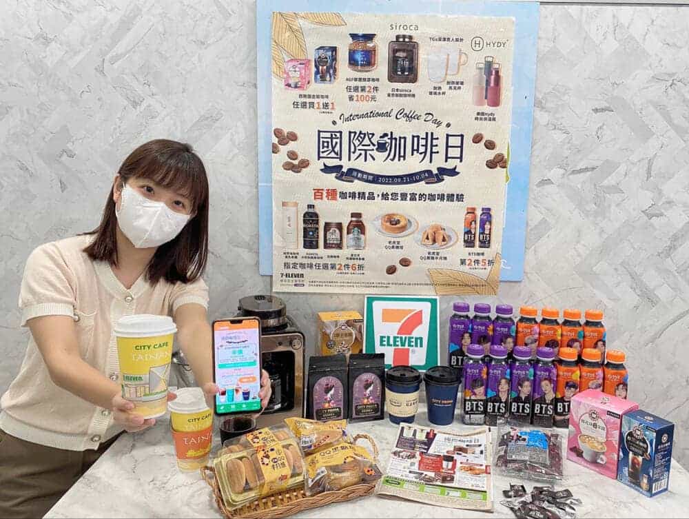 7-ELEVEN迎接國際咖啡日CITY PRIMA首推新品「藝伎咖啡」 - ZEEK玩家誌