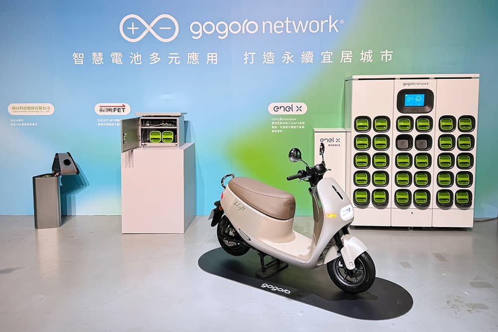 Gogoro Network佈局2024年達90%覆蓋率、今年底實現「中橫東進西出」！快閃台北橋10/28熱血回歸 - ZEEK玩家誌