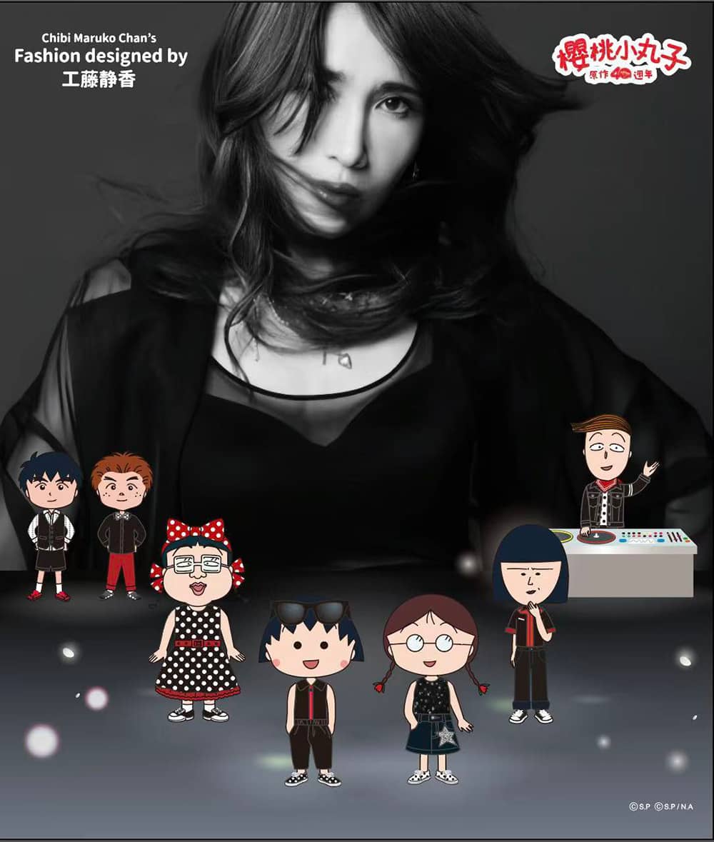 工藤靜香設計《櫻桃小丸子》台北展舞台造型！6/17將訪台親臨預覧作品 - ZEEK玩家誌